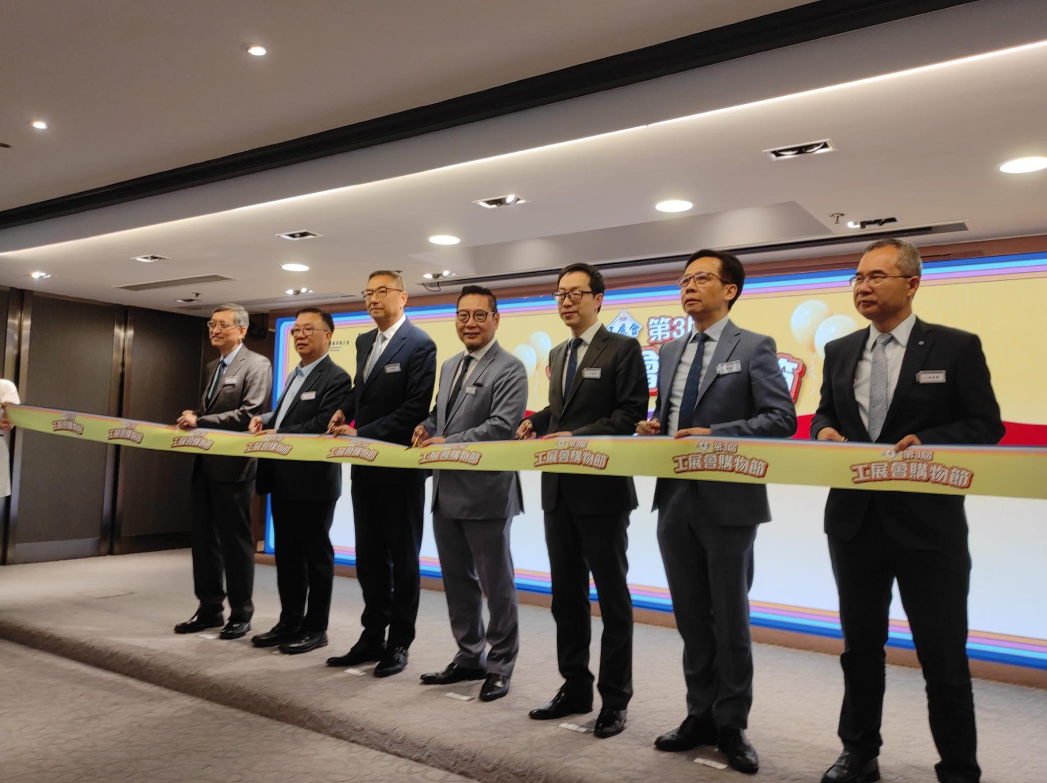 工展會購物節2023｜8月4日亞博館開鑼 一連四日派千份免費雪糕 | am730